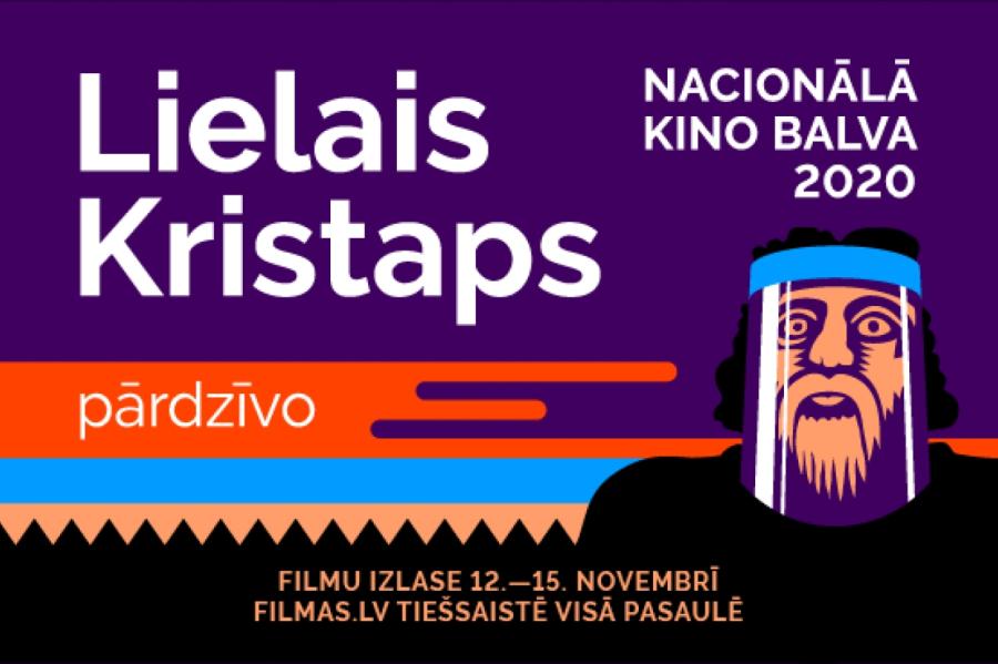 VS.lv: Šovakar sadala Lielos Kristapus. Cikos un kur varēs vērot ...